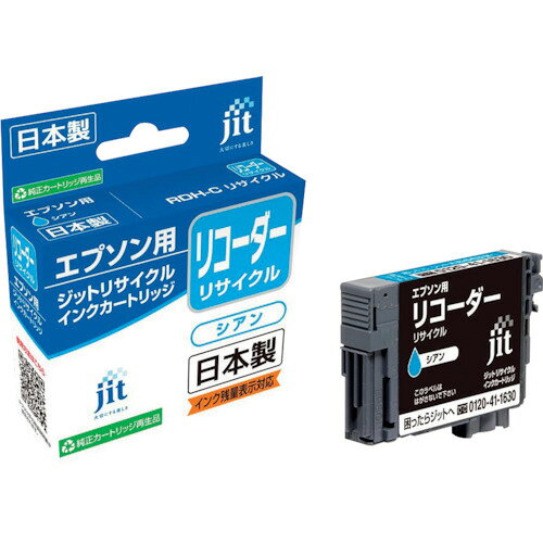 特長 ●使用済み純正インクカートリッジを回収洗浄し、そこに自社で開発したインクを再充填しています。 ●高品質の日本製です。 ●本社のある山梨県南アルプス市の工場で一つ一つ心を込めて、生産から出荷まで行っています。 ●1個あたりエプソンのイン...