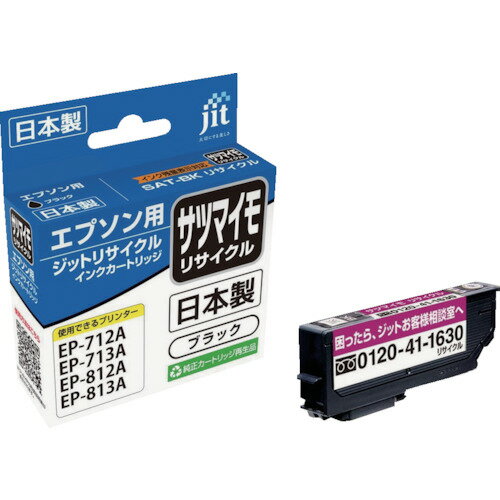 特長 ●使用済み純正インクカートリッジを回収洗浄し、そこに自社で開発したインクを再充填しています。 ●高品質の日本製です。 仕様 ●インク色：ブラック ●適合プリンタ：EP-712A / EP-713A / EP-714A / EP-812...