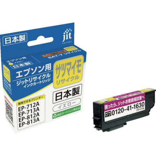 特長 ●使用済み純正インクカートリッジを回収洗浄し、そこに自社で開発したインクを再充填しています。 ●高品質の日本製です。 仕様 ●インク色：イエロー ●適合プリンタ：EP-712A / EP-713A / EP-714A / EP-812...