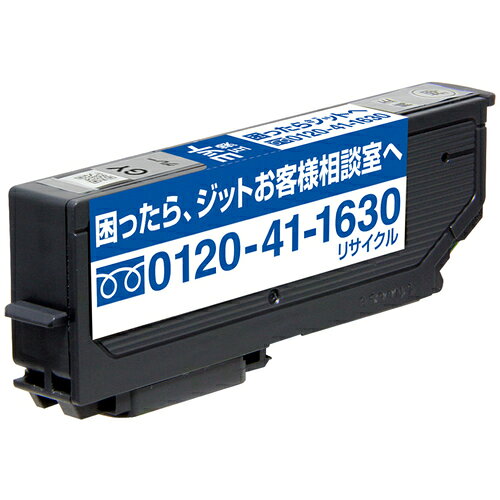 特長 ●高品質の日本製です。 ●使用済み純正インクカートリッジを回収洗浄し、そこに自社で開発したインクを再充填しました。 仕様 ●インク色：グレー ●適合プリンタ：EP-10VA / EP-30VA ●適合純正品番：YTH-GY ●適合メー...