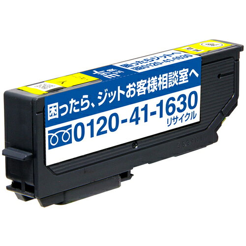 特長 ●高品質の日本製です。 ●使用済み純正インクカートリッジを回収洗浄し、そこに自社で開発したインクを再充填しました。 仕様 ●インク色：イエロー ●適合プリンタ：EP-10VA / EP-30VA ●適合純正品番：YTH-Y ●適合メー...