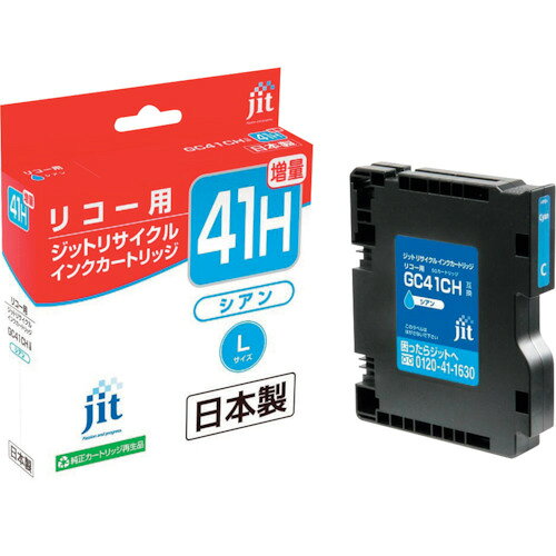 特長 ●使用済み純正インクカートリッジを回収洗浄し、そこに自社で開発したインクを再充填しています。 ●高品質の日本製です。 ●本社のある山梨県南アルプス市の工場で一つ一つ心を込めて、生産から出荷まで行っています。 用途 ●プリンタ用。 仕様...