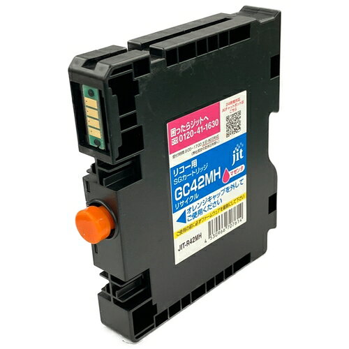 特長 ●高品質の日本製です。 ●使用済み純正インクカートリッジを回収洗浄し、そこに自社で開発したインクを再充填しました。 仕様 ●インク色：マゼンタ ●適合プリンタ：SG5200 ●適合純正品番：GC42MH ●適合メーカー：リコー ●プリ...