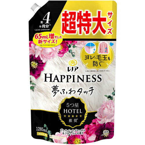 特長 ●究極の「肌触り」を消費者の日々の悩みや生活に関連を持たせることで強化。 用途 ●柔軟剤。 仕様 ●容量(ml)：1285 ●香り：ヴェルベットブロッサム＆フローラル ●タイプ：詰め替え ●5つ星ホテル推奨(※1)。 ●高級ホテルタオ...
