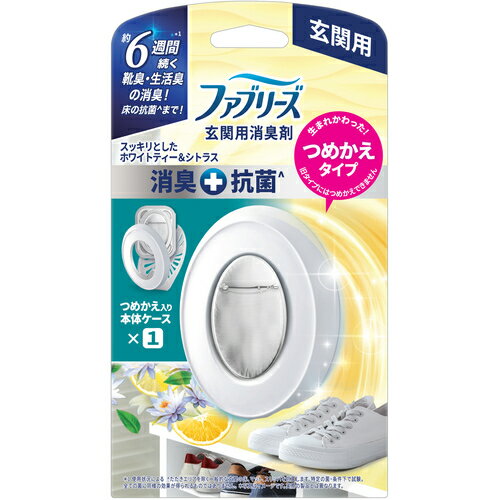 特長 ●圧倒的なマーケティング力があるファブリーズだからこそ使用習慣を変えられる。 用途 ●部屋用芳香・消臭剤。 ●約6週間(※1)続く ●靴臭・生活臭の消臭 ●床の抗菌(※2)まで ●スッキリとしたホワイトティー&シトラスの香り※1…使用...