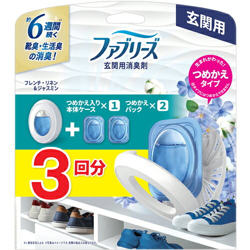特長 ●圧倒的なマーケティング力があるファブリーズだからこそ使用習慣を変えられる。 用途 ●部屋用芳香・消臭剤。 ●約6週間(※1)続く ●靴臭・生活臭の消臭 ●フレンチ・リネン&ジャスミンの香り※1…使用状況による 質量・質量単位 ●89...