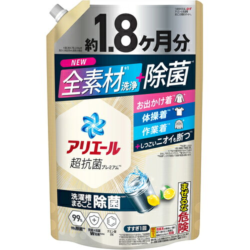 特長 ●アリエールジェルは超濃縮パワーで全素材＋除菌を実現します。 仕様 ●タイプ(粉末/液体)：液体 ●香り：スッキリひかえめな香り ●容量(g)：1400 材質 ●界面活性剤(33%直鎖アルキルベンゼンスルホン酸塩、ポリオキシエチレンア...
