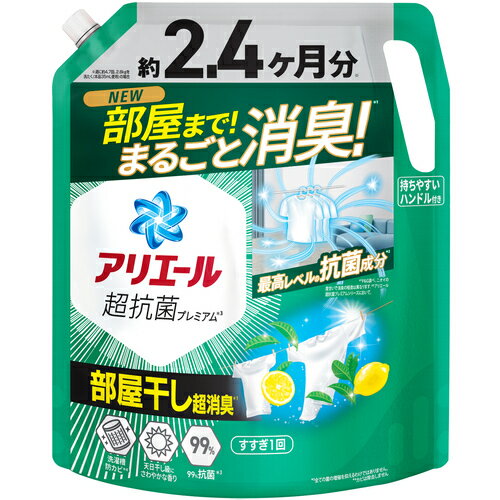 特長 ●アリエールジェルは超濃縮パワーで全素材＋除菌を実現します。 仕様 ●タイプ(粉末/液体)：液体 ●香り：天日干し級にさわやかな香り ●容量(g)：1720 材質 ●界面活性剤(23%直鎖アルキルベンゼンスルホン酸塩、ポリオキシエチレ...
