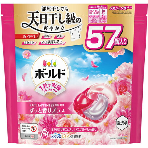 特長 ●部屋干しでも天日干し級の爽やかさです。 仕様 ●香り： 華やかおひさまとプレミアムブロッサムの香り ●消臭・ふわふわ・香り・しわ／黄ばみ防止 ●縦型・ドラム式OK 材質 ●界面活性剤(69%直鎖アルキルベンゼンスルホン酸塩、純せっけ...