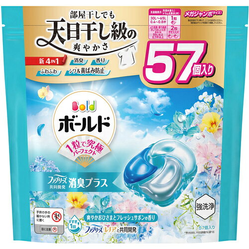 特長 ●部屋干しでも天日干し級の爽やかさです。 仕様 ●香り：爽やかおひさまとフレッシュサボンの香り ●消臭・ふわふわ・香り・しわ／黄ばみ防止 ●縦型・ドラム式OK 材質 ●界面活性剤(71%直鎖アルキルベンゼンスルホン酸塩、純せっけん分(...