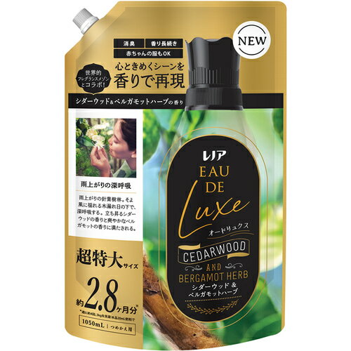 特長 ●質の高い香料を使用し消費者が求める「本当に良い香り」を実現しました。 仕様 ●タイプ(粉末/液体)：液体 ●容量(ml)：1050 ●香り：シダーウッド＆ベルがモッドハーブ ●使用量の目安：衣料1kgに6.7mL。 材質 ●界面活性...