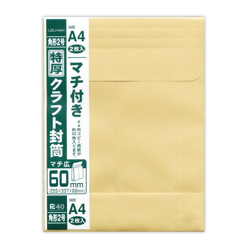 ●厚手の書類が入る古紙パルプ配合率40％のマチ付クラフト封筒シリーズです。 ●仕様： A4用、マチ付（角底）、クラフト紙（古紙40%）、126g/m2 ●寸法： 255×337×60mm 【メーカー名】菅公工業（株） 【メーカー品番】ホ086
