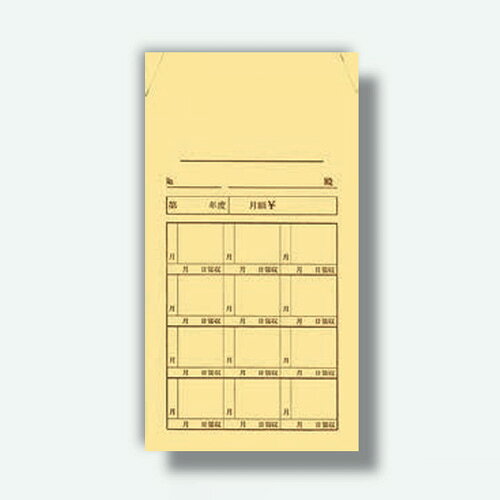 ●仕様： クラフト紙（古紙40％）、85g/m2、100枚入、のりなし ●寸法： 119×197mm 【メーカー名】菅公工業（株） 【メーカー品番】シ712