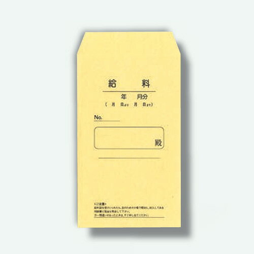 ●仕様： クラフト紙（古紙40％）、85g/m2、100枚入、のりなし ●寸法： 119×197mm 【メーカー名】菅公工業（株） 【メーカー品番】シ718