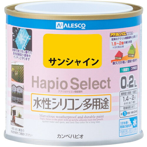 特長 ●高耐久アクリル・シリコン樹脂配合だから紫外線・排ガス・雪・酸性雨など外敵から建物を守り、長期間風合い・ツヤを保ちます。 ●臭いが少なく、乾燥も速く、使いやすい水性タイプ。 ●※乾くと雨や水で流れ落ちる事はありません。 ●防カビ剤配合...