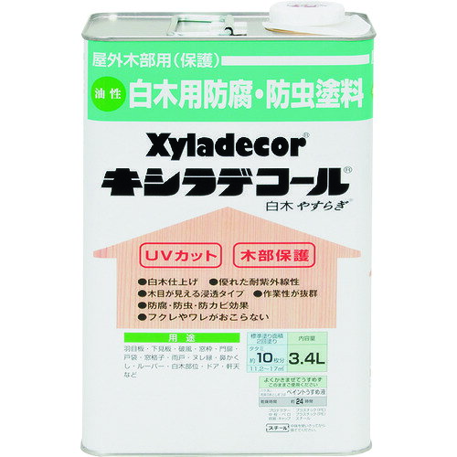 特長 ●高い信頼と実績！全国の重要文化財や公共施設に使用されているドイツ生まれの高耐久木材保護塗料です。 ●木材に深く浸透し、優れた耐久性と着色力を発揮します。 用途 ●屋外の木部(ウッドデッキ、ラティス、パーゴラ、ベンチ、ログハウス、羽目...
