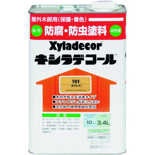 特長 ●高い信頼と実績！全国の重要文化財や公共施設に使用されているドイツ生まれの高耐久木材保護塗料です。 ●木材に深く浸透し、優れた耐久性と着色力を発揮します。 用途 ●屋外の木部(ウッドデッキ、ラティス、パーゴラ、ベンチ、ログハウス、羽目...