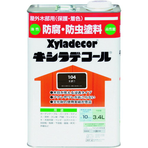 特長 ●高い信頼と実績！全国の重要文化財や公共施設に使用されているドイツ生まれの高耐久木材保護塗料です。 ●木材に深く浸透し、優れた耐久性と着色力を発揮します。 用途 ●屋外の木部(ウッドデッキ、ラティス、パーゴラ、ベンチ、ログハウス、羽目...