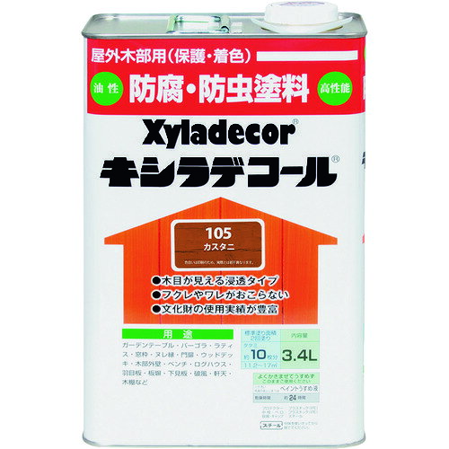 特長 ●高い信頼と実績！全国の重要文化財や公共施設に使用されているドイツ生まれの高耐久木材保護塗料です。 ●木材に深く浸透し、優れた耐久性と着色力を発揮します。 用途 ●屋外の木部(ウッドデッキ、ラティス、パーゴラ、ベンチ、ログハウス、羽目...