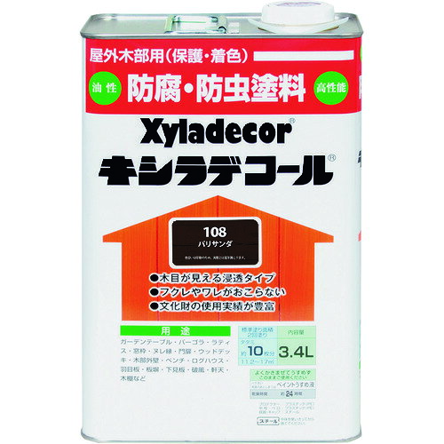 特長 ●高い信頼と実績！全国の重要文化財や公共施設に使用されているドイツ生まれの高耐久木材保護塗料です。 ●木材に深く浸透し、優れた耐久性と着色力を発揮します。 用途 ●屋外の木部(ウッドデッキ、ラティス、パーゴラ、ベンチ、ログハウス、羽目...