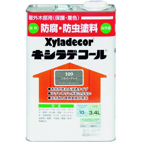 特長 ●高い信頼と実績！全国の重要文化財や公共施設に使用されているドイツ生まれの高耐久木材保護塗料です。 ●木材に深く浸透し、優れた耐久性と着色力を発揮します。 用途 ●屋外の木部(ウッドデッキ、ラティス、パーゴラ、ベンチ、ログハウス、羽目...