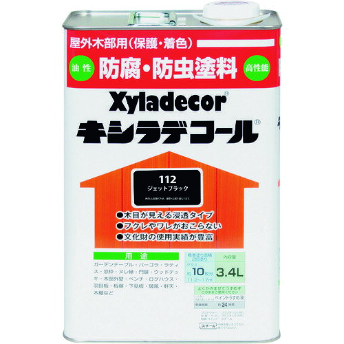 特長 ●高い信頼と実績！全国の重要文化財や公共施設に使用されているドイツ生まれの高耐久木材保護塗料です。 ●木材に深く浸透し、優れた耐久性と着色力を発揮します。 用途 ●屋外の木部(ウッドデッキ、ラティス、パーゴラ、ベンチ、ログハウス、羽目...