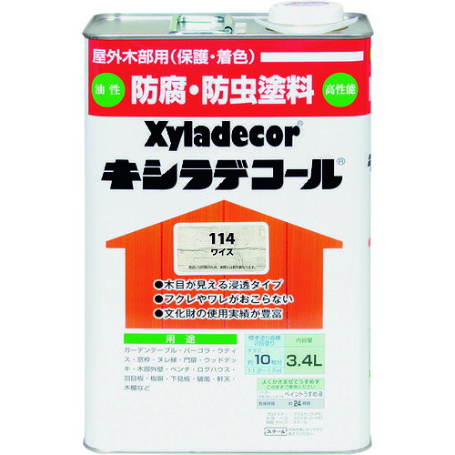 特長 ●高い信頼と実績！全国の重要文化財や公共施設に使用されているドイツ生まれの高耐久木材保護塗料です。 ●木材に深く浸透し、優れた耐久性と着色力を発揮します。 用途 ●屋外の木部(ウッドデッキ、ラティス、パーゴラ、ベンチ、ログハウス、羽目...