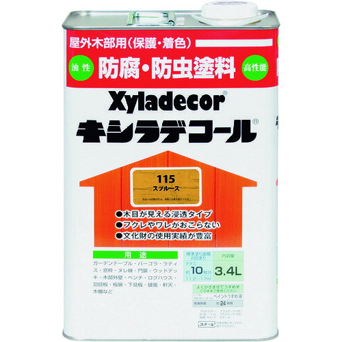 特長 ●高い信頼と実績！全国の重要文化財や公共施設に使用されているドイツ生まれの高耐久木材保護塗料です。 ●木材に深く浸透し、優れた耐久性と着色力を発揮します。 用途 ●屋外の木部(ウッドデッキ、ラティス、パーゴラ、ベンチ、ログハウス、羽目...