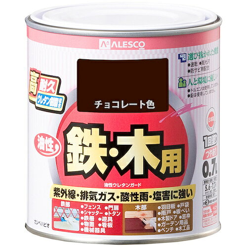 特長 ●ウレタン樹脂配合だから紫外線・排ガス・雪・酸性雨など外敵から建物を守り、長期間風合い・ツヤを保ちます。 ●光沢が優れ、鉄部のサビに強い油性タイプ。 ●※溶剤臭が強いので室内での塗装には不向きです。 ●防サビ配合だから鉄部をサビの発生...
