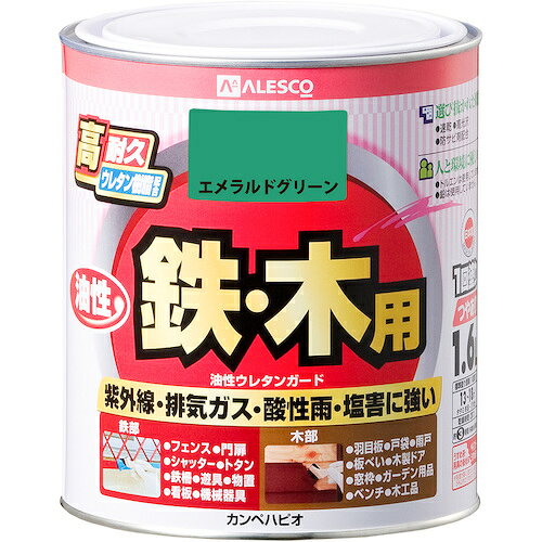 特長 ●ウレタン樹脂配合だから紫外線・排ガス・雪・酸性雨など外敵から建物を守り、長期間風合い・ツヤを保ちます。 ●光沢が優れ、鉄部のサビに強い油性タイプ。 ●※溶剤臭が強いので室内での塗装には不向きです。 ●防サビ配合だから鉄部をサビの発生...