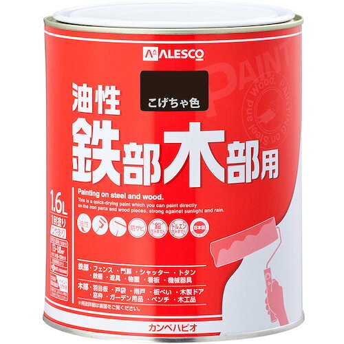 特長 ●光沢が優れ、鉄部のサビに強い油性タイプ。 ●※溶剤臭が強いので室内での塗装には不向きです。 ●防サビ配合だから鉄部をサビの発生から守ります。 用途 ●門扉・シャッター・トタン・フェンス・農機具・遊具などの鉄部、羽目板・雨戸・板塀・ガ...