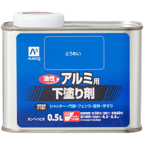 特長 ●アルミ建材との密着性に優れた塗料の専用下塗り剤です。 ●排気ガス、酸性雨、塩害の汚れに強い強靭な塗膜を形成します。 ●落ち着いたつや感（3分つや）・色調保持を実現 ●たれにくく塗りやすい速乾型塗料なので作業性抜群です。 用途 ●シャ...