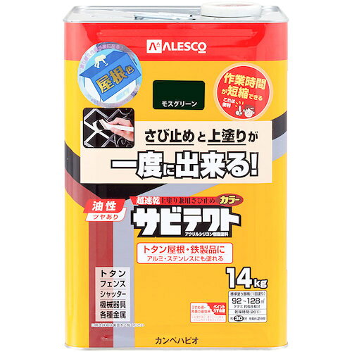 特長 ●特殊防サビ剤配合だから強力な防サビ効果をするのでサビ止めの塗装が不要です。 ●サビ止めと上塗りが同時にできるので作業時間が大幅に短縮できます。 ●高耐久アクリル・シリコン樹脂配合だから紫外線・排ガス・雪・酸性雨など外敵から建物を守り...