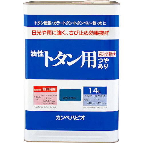 特長 ●防サビ配合だからトタン屋根を長期間サビの発生から守ります。 ●トタン屋根の塗装に必要な基本性能を備えたベーシックタイプ。 用途 ●トタン、鉄部、木部に。 仕様 ●色：スカイブルー ●容量(L)：14 ●乾燥時間： 約8時間（20℃)...
