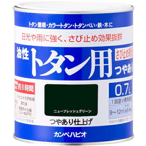 特長 ●防サビ配合だからトタン屋根を長期間サビの発生から守ります。 ●トタン屋根の塗装に必要な基本性能を備えたベーシックタイプ。 用途 ●トタン、鉄部、木部に。 仕様 ●色：ニューフレッシュグリーン ●容量(L)：0.7 ●乾燥時間： 約8...