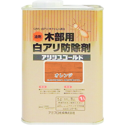 特長 ●木材への浸透性に優れ、強力な防御層を形成し、白アリ・キクイムシなど木材害虫に対して長期間防除効果を発揮します。 ●防腐・防カビ剤としても優れた効果を発揮します。 用途 ●建築基礎・木工材料などの木材の害虫防除、保存処理に。 仕様 ●...