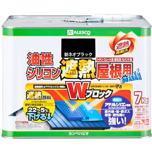 特長 ●特殊遮熱顔料と赤外線反射顔料が赤外線を反射し、同じ色の従来塗料と比較して屋根の表面温度の上昇を抑えます。 ●また室内温度の上昇を抑える効果もありますので、節電・省エネ効果も期待できます。 ●遮熱顔料と高耐久アクリル・シリコン樹脂配合...