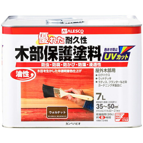 特長 ●木目をいかしたまま表面に塗膜を作らず着色するので、木材の持つ自然な風合いを引き立たせます。 ●木材保護成分も配合されているので防虫・防腐・防カビ・防藻・UVカット効果を発揮します。 ●浸透性に優れ、耐久力が高い油性タイプ。 ●保護効...