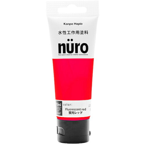 特長 ●「パッと開けて」「スッと塗れる」簡単・便利・コンパクトなチューブ入り塗料です。 ●かわいい姿とは裏腹に絵の具よりもずっと高性能。 ●木・鉄・紙・植木鉢からプラスチックまでいろいろな素材に塗れ、屋外のペイントでも抜群の耐久性を発揮しま...
