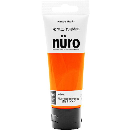 特長 ●「パッと開けて」「スッと塗れる」簡単・便利・コンパクトなチューブ入り塗料です。 ●かわいい姿とは裏腹に絵の具よりもずっと高性能。 ●木・鉄・紙・植木鉢からプラスチックまでいろいろな素材に塗れ、屋外のペイントでも抜群の耐久性を発揮しま...
