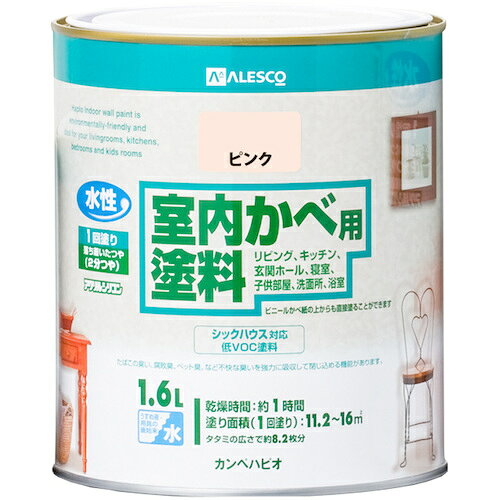 特長 ●ビニールクロスの上から直接塗れる室内かべ用塗料 ●タバコ・ペット・アンモニアなど生活不快臭を除去します。 ●シックハウス症候群の原因となるホルムアルデヒドを吸着、無害化します。 ●防カビ剤配合だから長期間カビの発生から守ります。 ●...