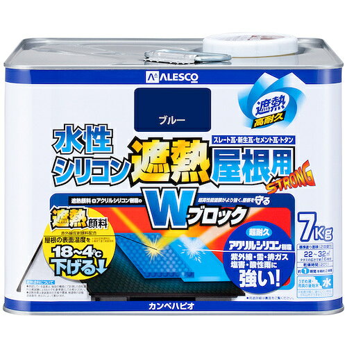 特長 ●特殊遮熱顔料と赤外線反射顔料が赤外線を反射し、同じ色の従来塗料と比較して屋根の表面温度の上昇を抑えます。 ●また室内温度の上昇を抑える効果もありますので、節電・省エネ効果も期待できます。 ●遮熱顔料と高耐久アクリル・シリコン樹脂配合...