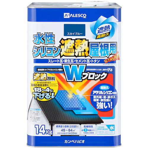 特長 ●特殊遮熱顔料と赤外線反射顔料が赤外線を反射し、同じ色の従来塗料と比較して屋根の表面温度の上昇を抑えます。 ●また室内温度の上昇を抑える効果もありますので、節電・省エネ効果も期待できます。 ●遮熱顔料と高耐久アクリル・シリコン樹脂配合...