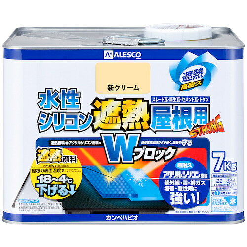 特長 ●特殊遮熱顔料と赤外線反射顔料が赤外線を反射し、同じ色の従来塗料と比較して屋根の表面温度の上昇を抑えます。 ●また室内温度の上昇を抑える効果もありますので、節電・省エネ効果も期待できます。 ●遮熱顔料と高耐久アクリル・シリコン樹脂配合...