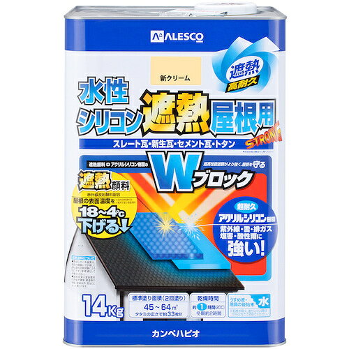 特長 ●特殊遮熱顔料と赤外線反射顔料が赤外線を反射し、同じ色の従来塗料と比較して屋根の表面温度の上昇を抑えます。 ●また室内温度の上昇を抑える効果もありますので、節電・省エネ効果も期待できます。 ●遮熱顔料と高耐久アクリル・シリコン樹脂配合...