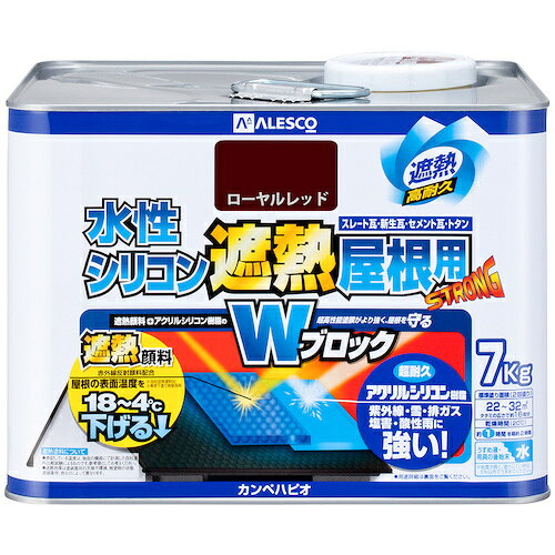 特長 ●特殊遮熱顔料と赤外線反射顔料が赤外線を反射し、同じ色の従来塗料と比較して屋根の表面温度の上昇を抑えます。 ●また室内温度の上昇を抑える効果もありますので、節電・省エネ効果も期待できます。 ●遮熱顔料と高耐久アクリル・シリコン樹脂配合...
