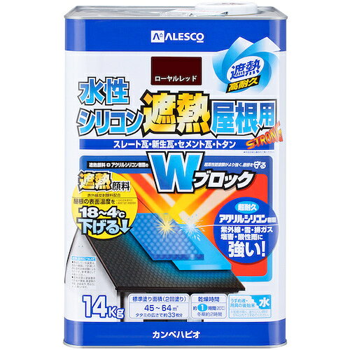特長 ●特殊遮熱顔料と赤外線反射顔料が赤外線を反射し、同じ色の従来塗料と比較して屋根の表面温度の上昇を抑えます。 ●また室内温度の上昇を抑える効果もありますので、節電・省エネ効果も期待できます。 ●遮熱顔料と高耐久アクリル・シリコン樹脂配合...