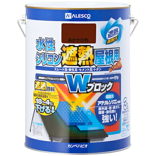 特長 ●特殊遮熱顔料と赤外線反射顔料が赤外線を反射し、同じ色の従来塗料と比較して屋根の表面温度の上昇を抑えます。 ●また室内温度の上昇を抑える効果もありますので、節電・省エネ効果も期待できます。 ●遮熱顔料と高耐久アクリル・シリコン樹脂配合...