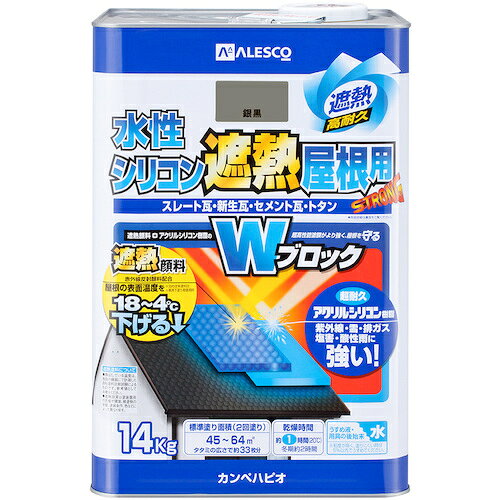 特長 ●特殊遮熱顔料と赤外線反射顔料が赤外線を反射し、同じ色の従来塗料と比較して屋根の表面温度の上昇を抑えます。 ●また室内温度の上昇を抑える効果もありますので、節電・省エネ効果も期待できます。 ●遮熱顔料と高耐久アクリル・シリコン樹脂配合...