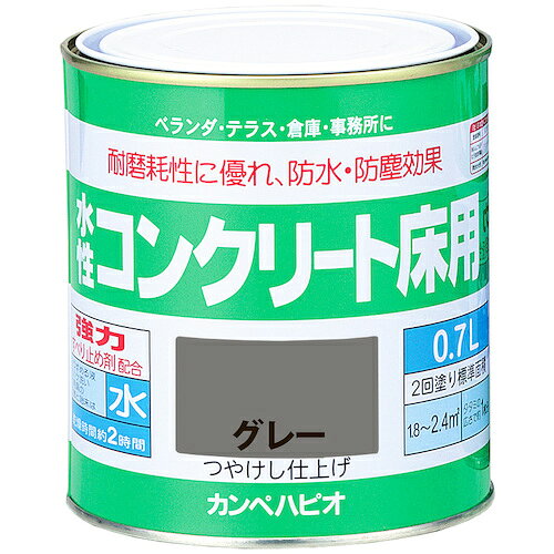 特長 ●耐摩耗性、防塵効果に優れ、滑りにくい塗膜をつくるコンクリート床用塗料。 ●簡易防水効果もあり、雨など水のしみ込みを防ぎます。 ●臭いが少なく、使いやすい水性タイプ。 ●※乾くと雨や水で流れ落ちる事はありません。 用途 ●コンクリート...